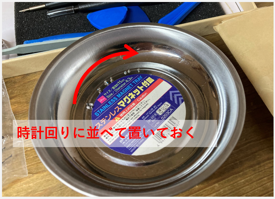 iPhoneSE2のバッテリー取替 失敗や上手くいかなかった箇所を紹介 | marut-diy