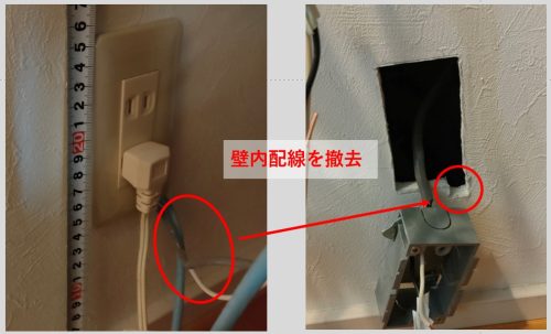 スケルトンな情報分電盤の自作｜スイッチングハブ回りのLAN配線をスッキリ収納 | marut-diy